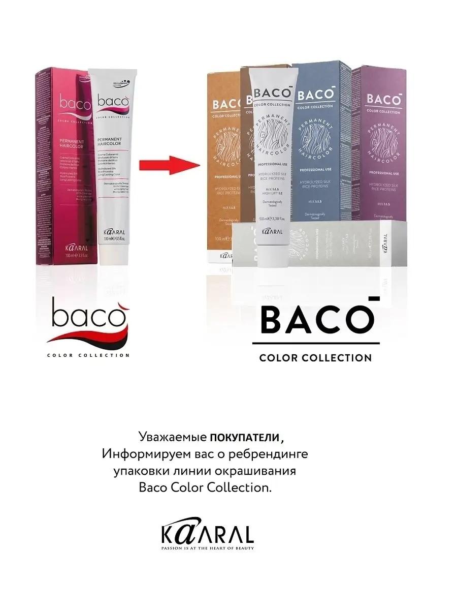 Kaaral Baco hair dye. B6.00 100ml x 2pcs | Buy Now with Express ...