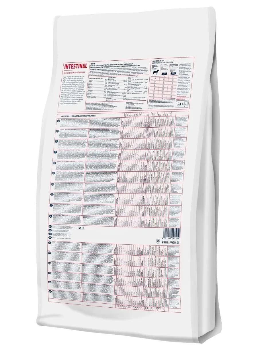 Happy Dog Vet Adult Intestinal for dogs with gastrointestinal problems ...