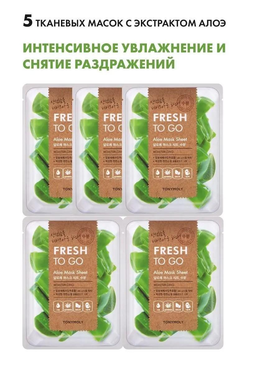 Tony Moly Facial masks with aloe Core Korean set 5 pcs | Buy Now with ...
