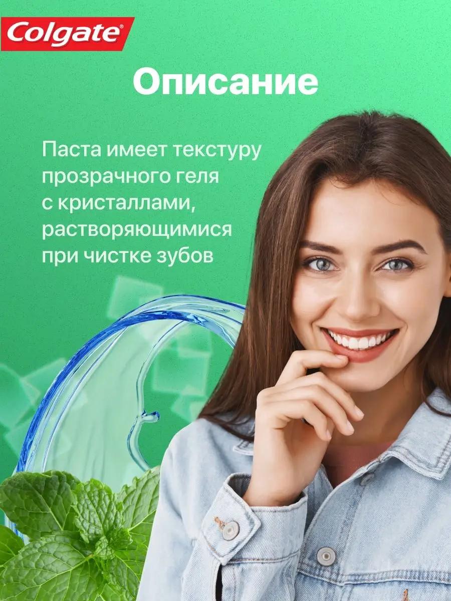 COLGATE Toothpaste refreshing max fresh delicate mint 100 ml 4 pcs ...