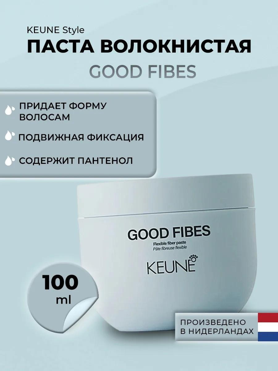 KEUNE Fiber Paste Good Fibes 100 ml | Buy Now with Express ...