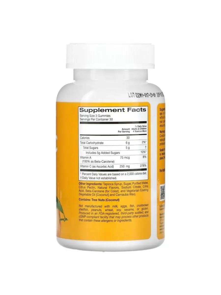 California Gold Nutrition Vitamin C 90 chewing tablets | Buy Now with ...