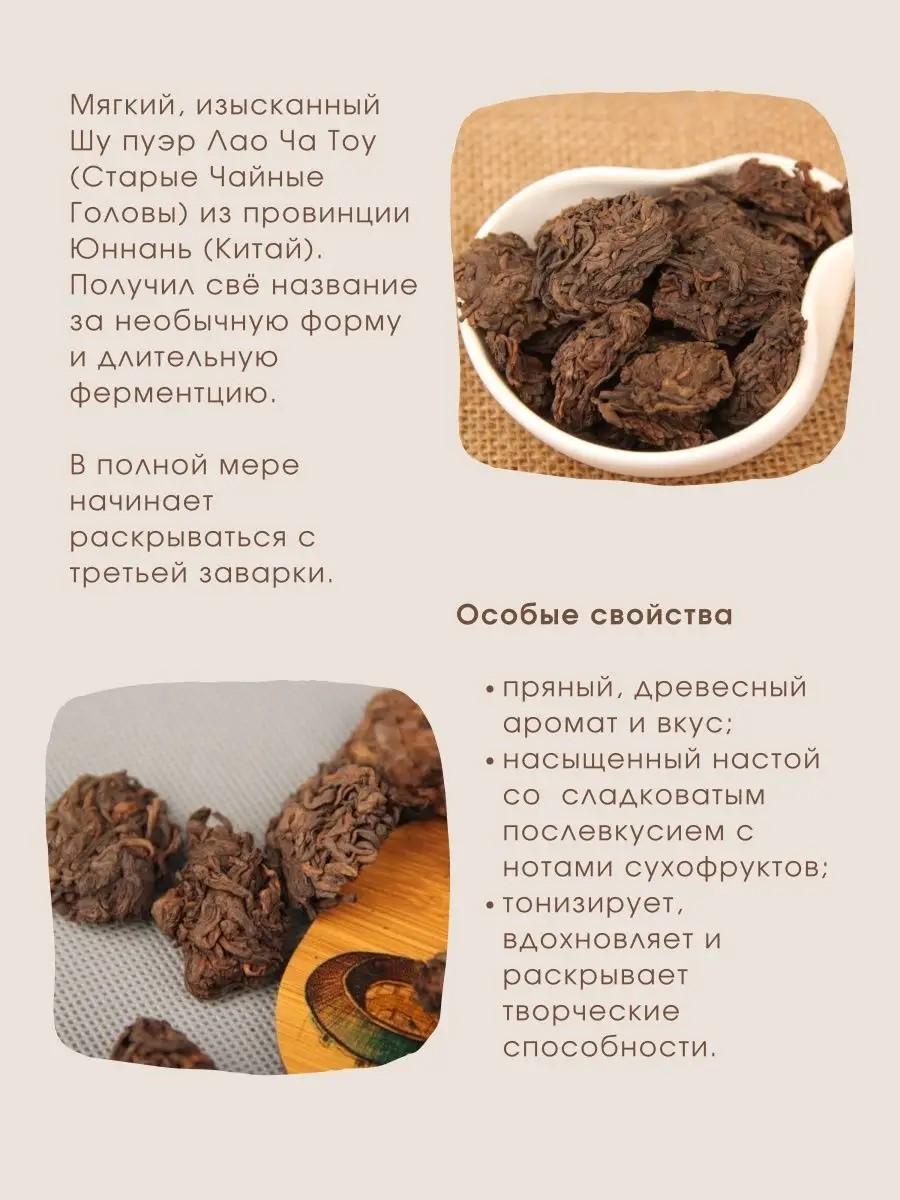 White Monkey Chinese Shu Puer Lao Cha Tou 100g | Buy Now with Express ...