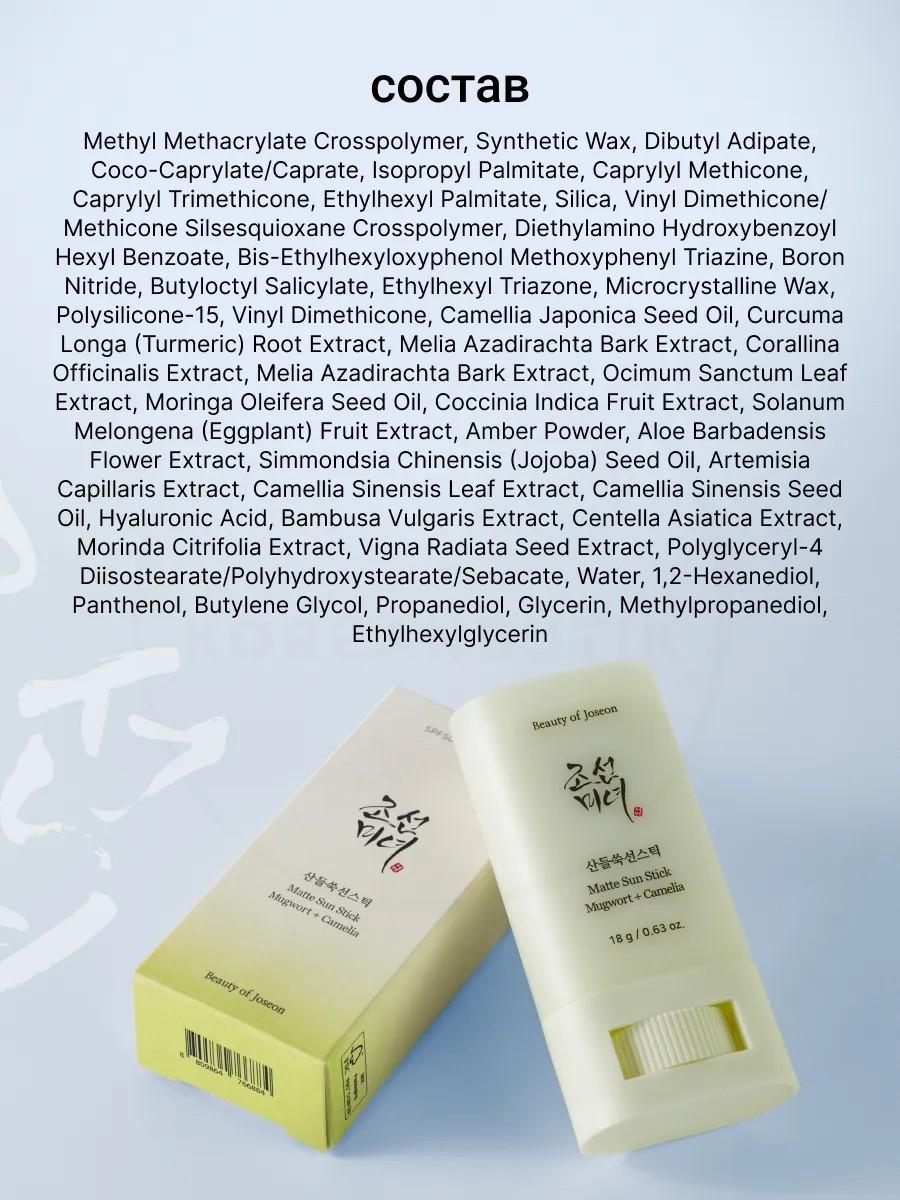 Beauty of Joseon Sunflower cream Skf50+ Facial Cream | Buy Now with ...