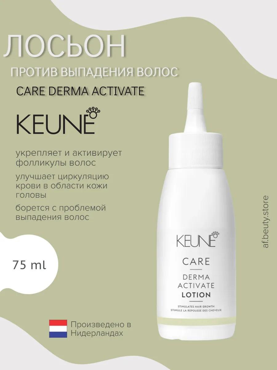 KEUNE Care Dermma Activate Lotion - 75 ml Lotion against falling out ...