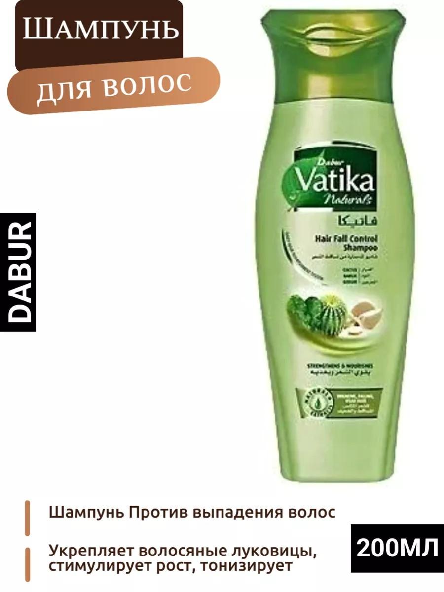 Hair shampoo Vatika 200ml Dabur Vatica | Buy Now with Express ...