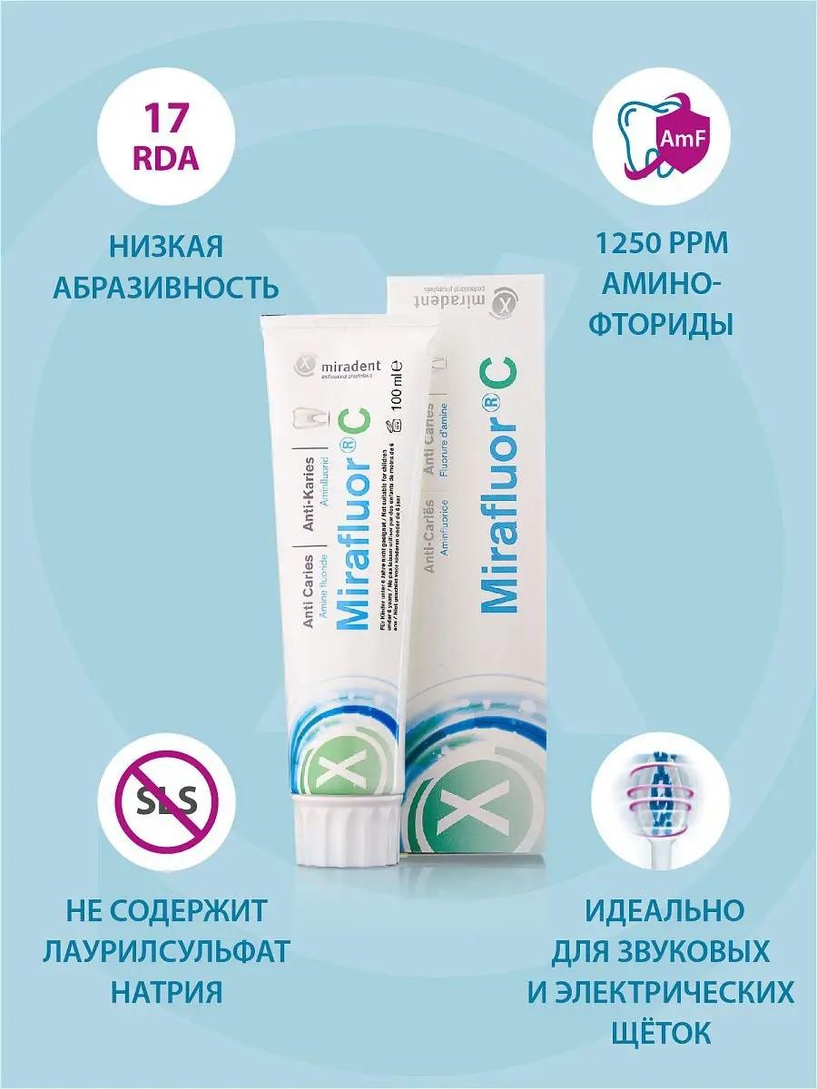 miradent Caries toothpaste with miFluor fluorine c 100 ml | Buy Now ...