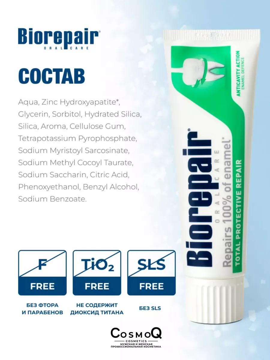 Biorepair Toothpaste Complex protection Protection Repair 75 ml | Buy ...