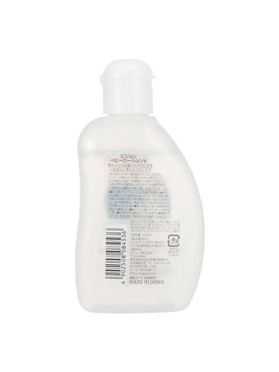 PIGEON Moisturizing children's lotion 120 ml | Buy Now with Express ...