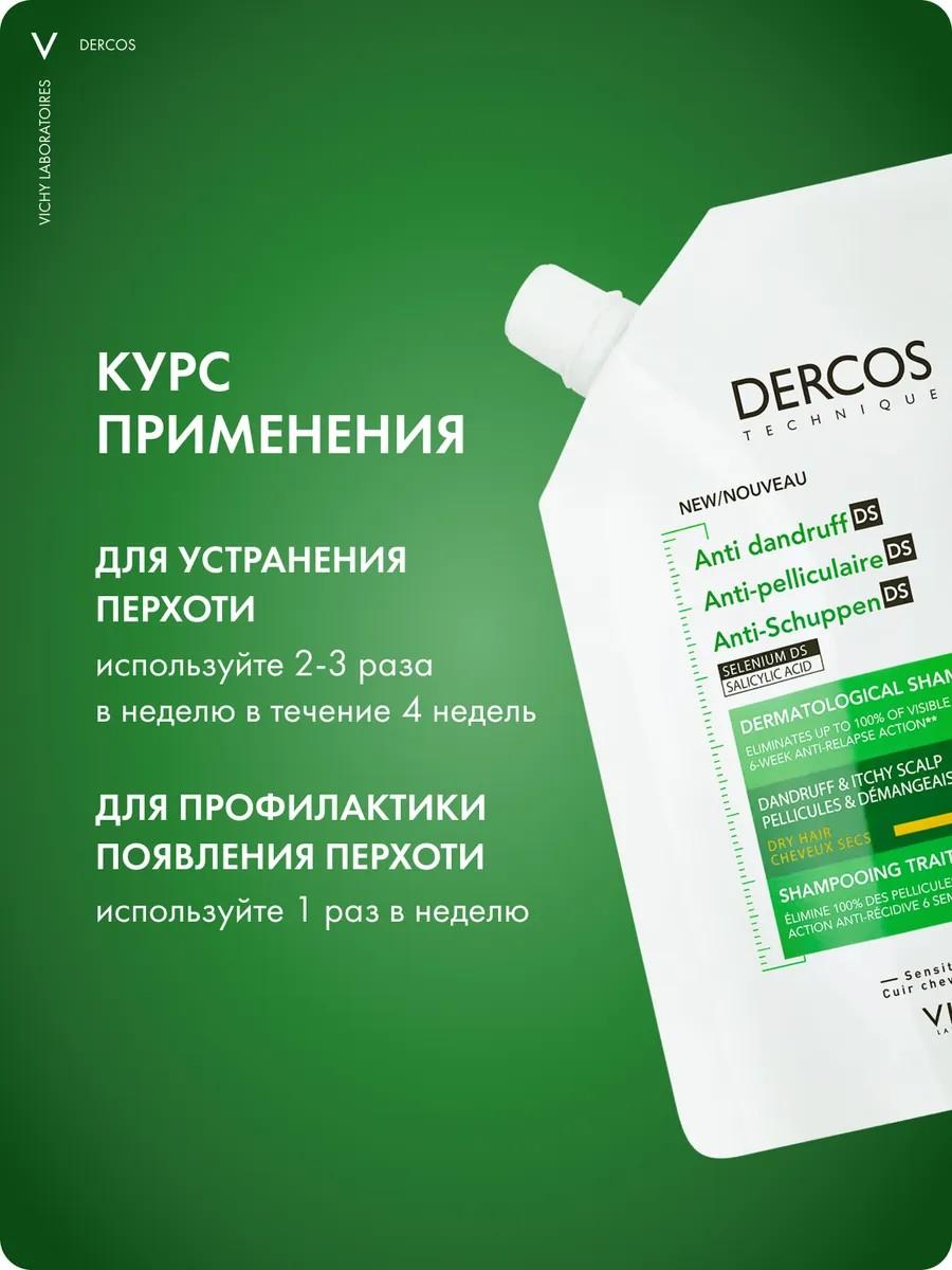 VICHY Dercos shampoo against dandruff and seborrhea (shift block) 390ml ...