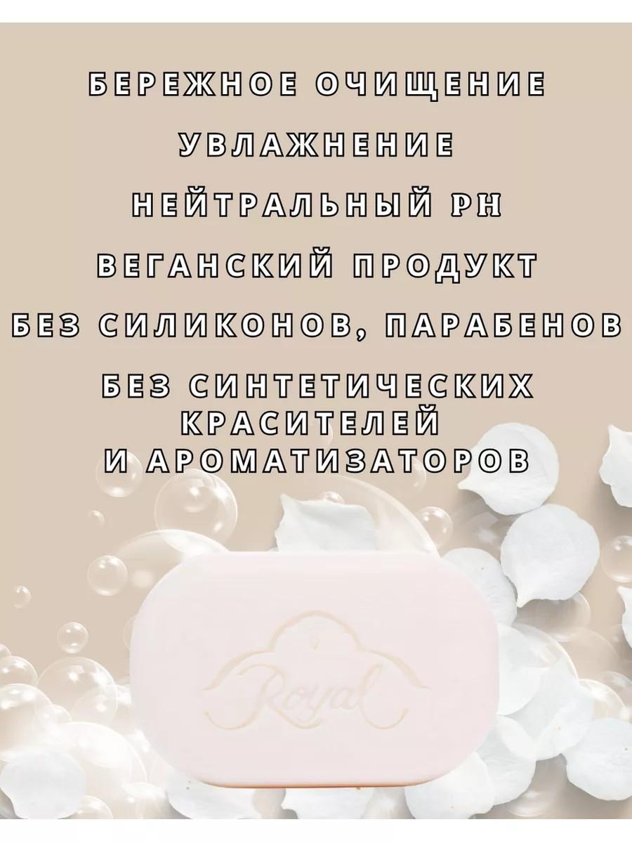 Arab soap royal Innocence 6 pieces | Buy Now with Express International ...