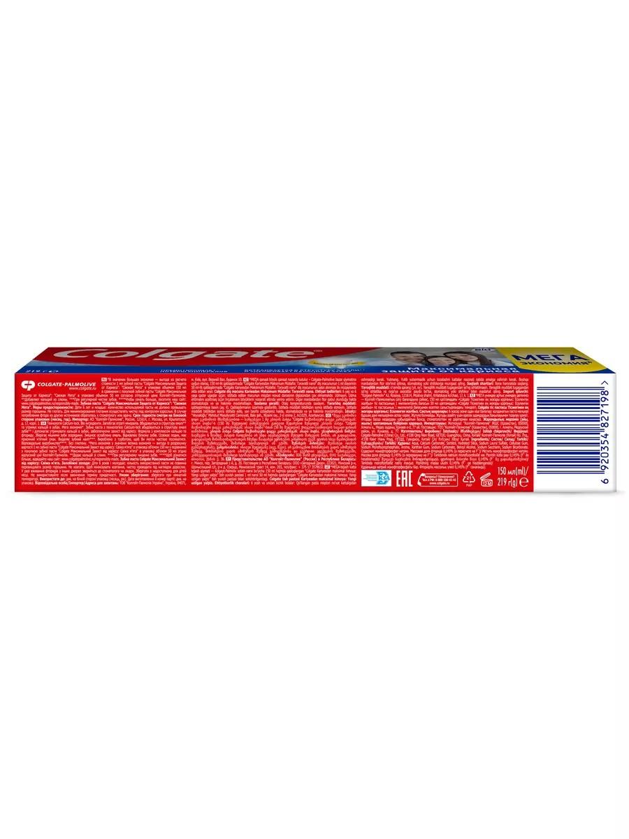 COLGATE Toothpaste maximum protection against caries mint 150 ml | Buy ...