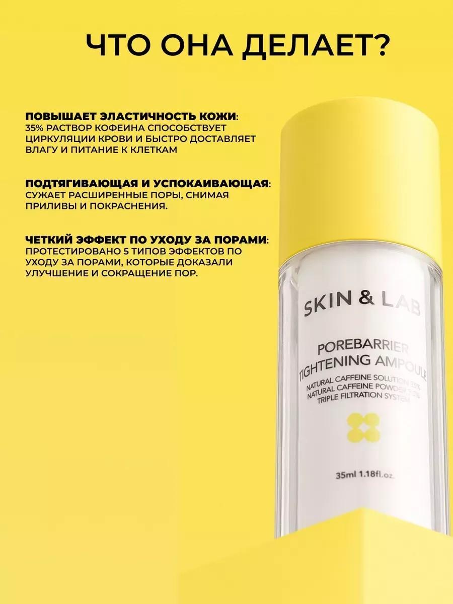 Skin&Lab Facial Cleansing Set | Buy Now with Express International ...