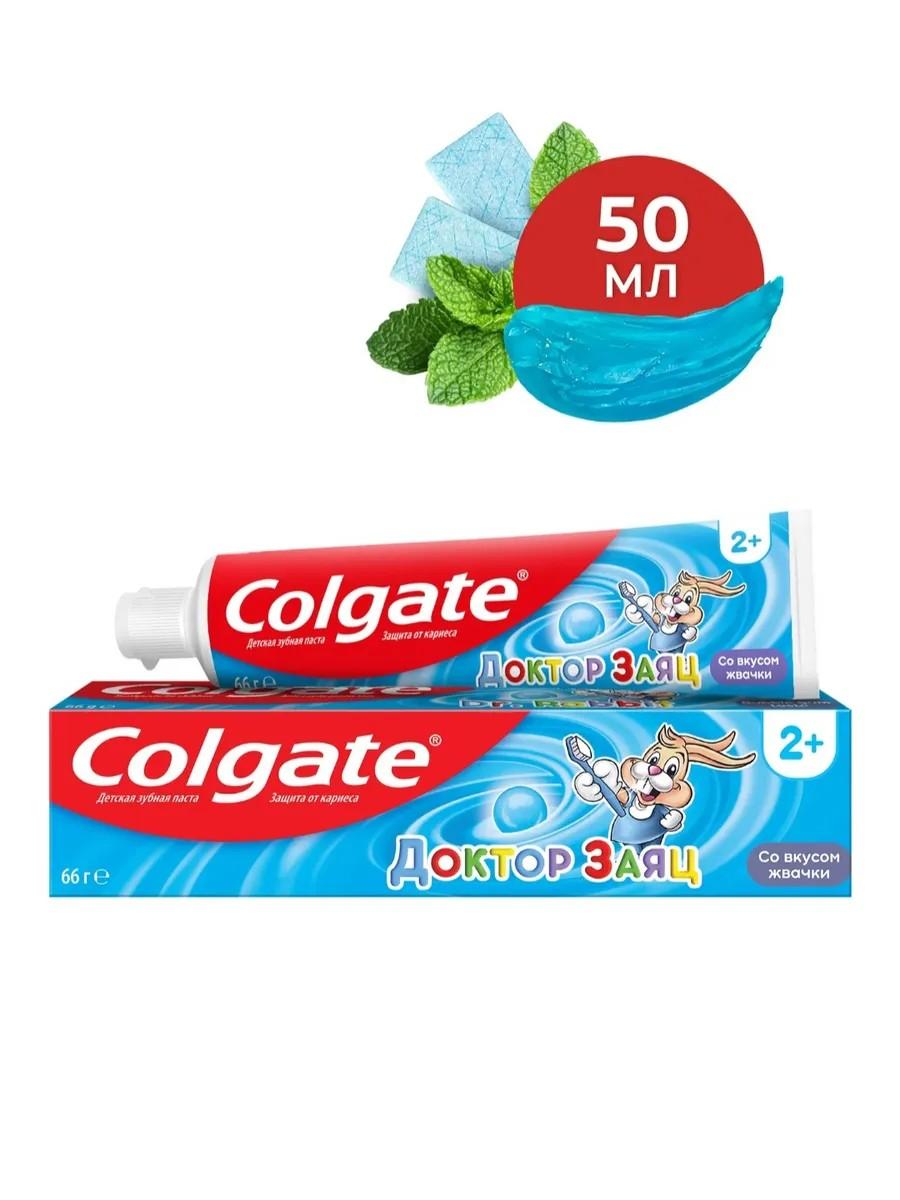 COLGATE Toothpaste Children's Dr. Hare Zhvachka | Buy Now with Express ...