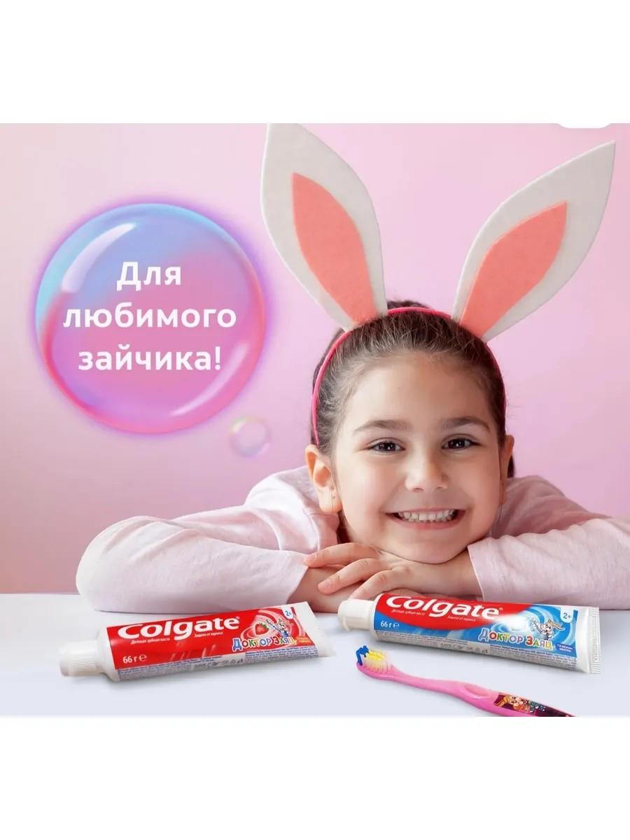 COLGATE Toothpaste Children's Dr. Hare | Buy Now with Express ...
