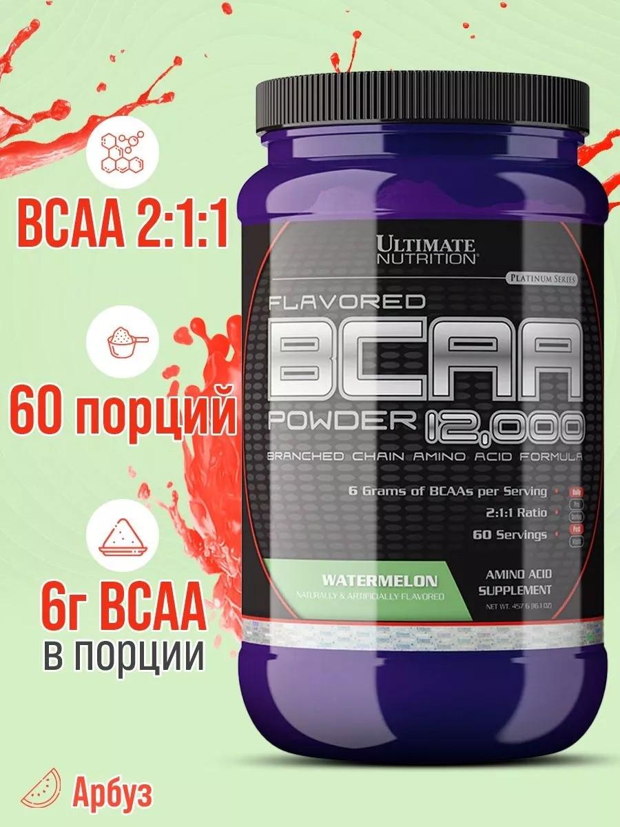 Ultimate Nutrition BCAA 12000 POWDER BCAAA amino acids 2-1-1 powder ...