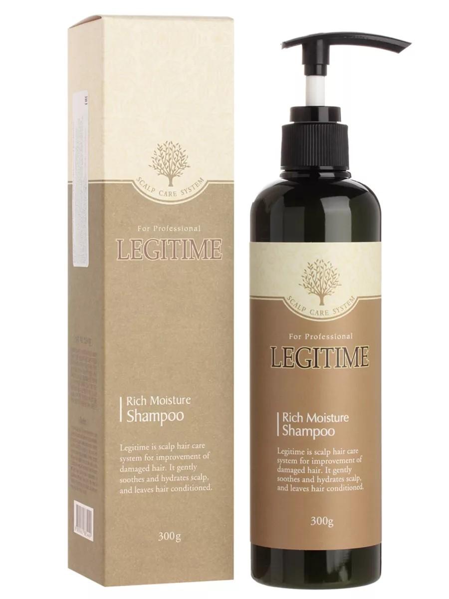WELCOS Hair moisturizing shampoo | Buy Now with Express International ...