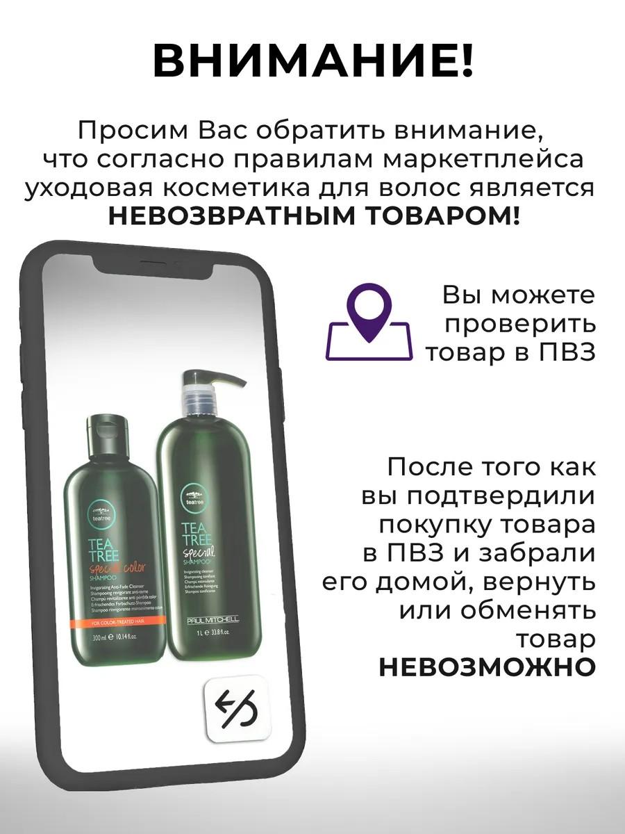 Goldwell Color Extra Rich air conditioning for dyed hair 200 ml | Buy Now with Express ...