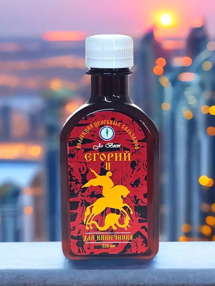 Lee West Syrup-balm for intestines and gastrointestinal tract Egori II ...