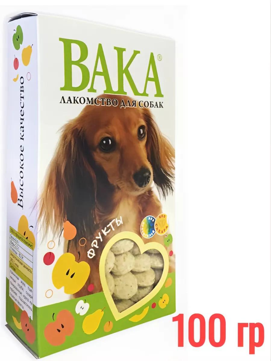 waka Dog treating "Fruit" 100gr | Buy Now with Express International ...
