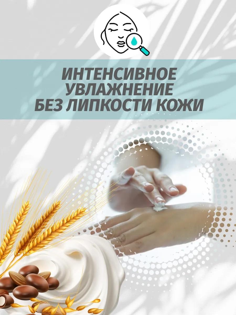 Himalaya Since 1930 Moisturizing face and body cream for dry skin150 ml ...