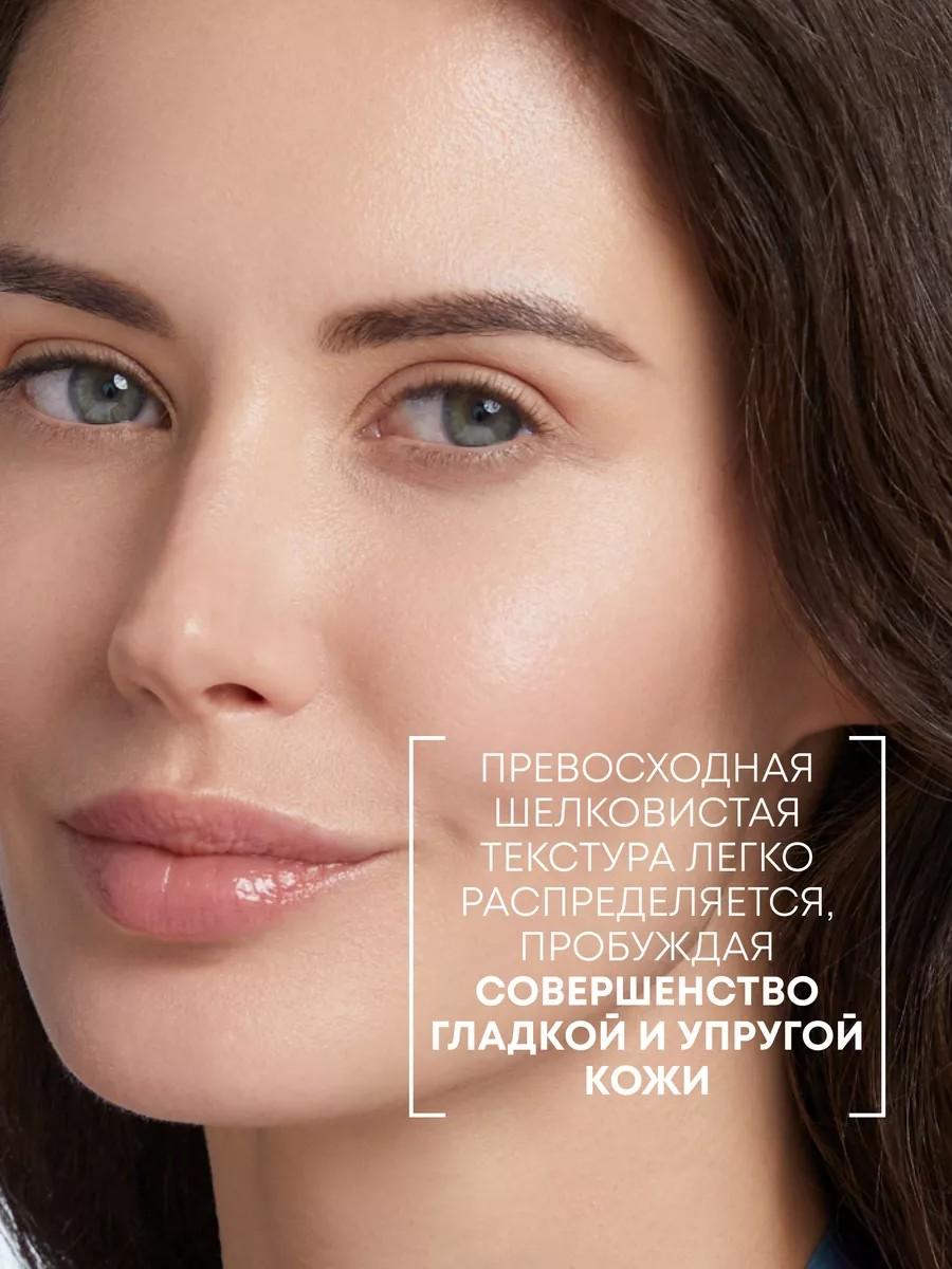 Natura Siberica Cooping serum anti -aging and patches hydrogel set ...