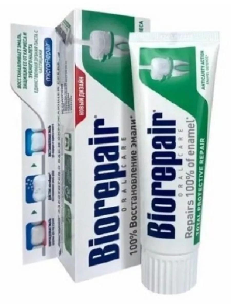 Biorepair Toothpaste Complex protection 75ml-1 pcs | Buy Now with ...