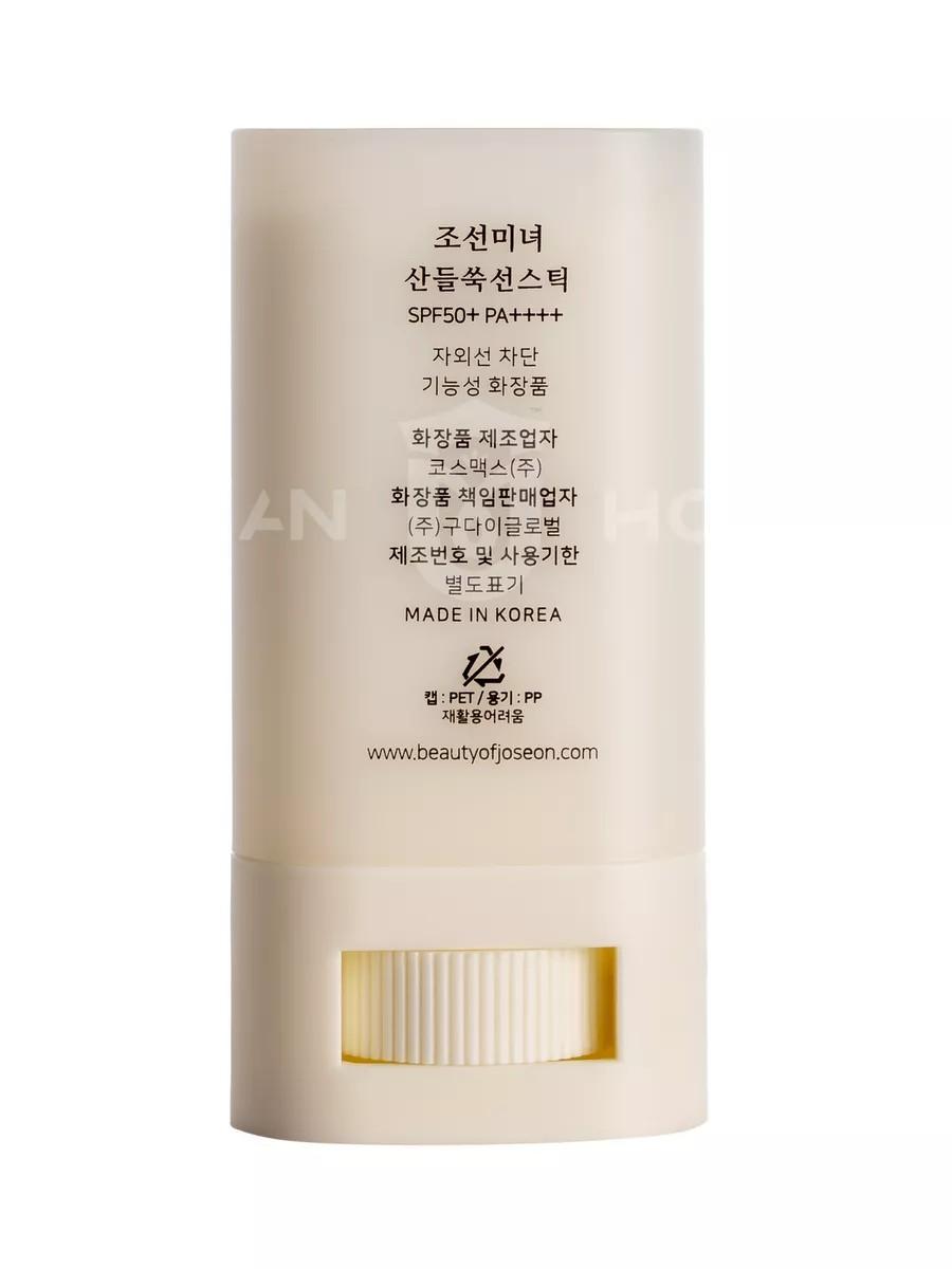 Beauty of Joseon Korean stick SPF 50+ PA ++++ | Buy Now with Express ...
