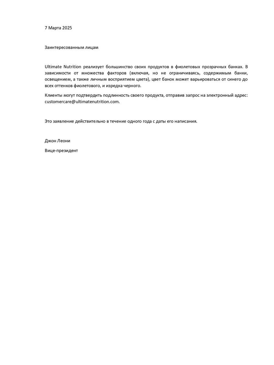 Ultimate Nutrition Protein ISO Sensation 2270 g - strawberries | Buy ...