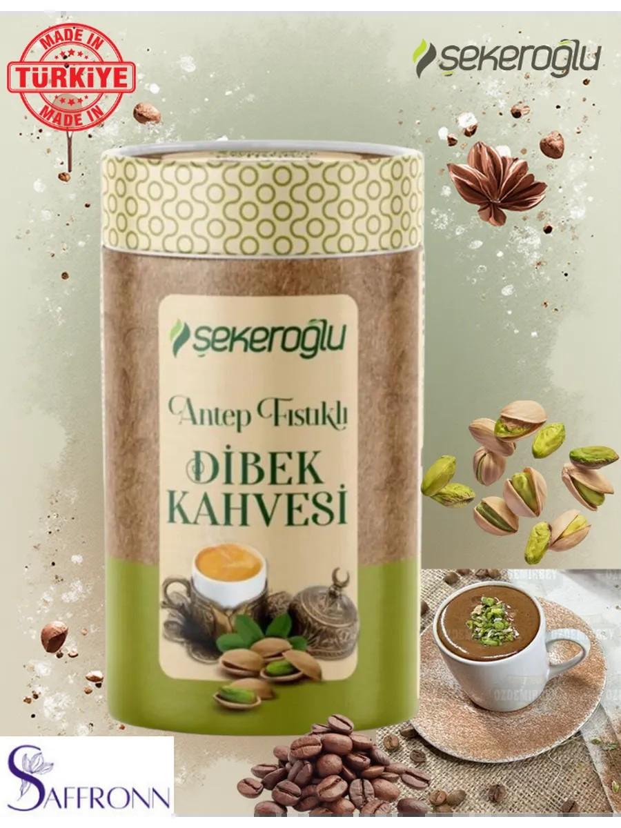 Sekeroglu F st kl coffee ground dibek pistachi 200 g | Buy Now with ...