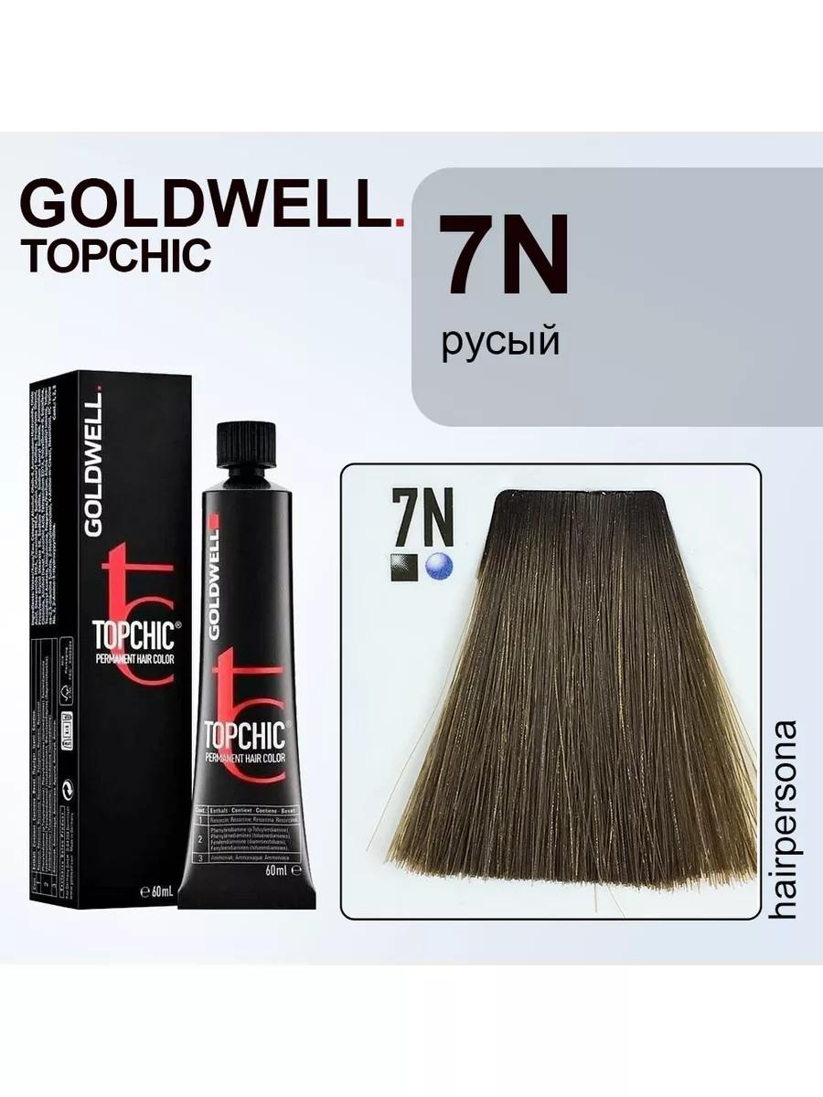Goldwell Hair dye Topchic 7n 60ml | Buy Now with Express International ...