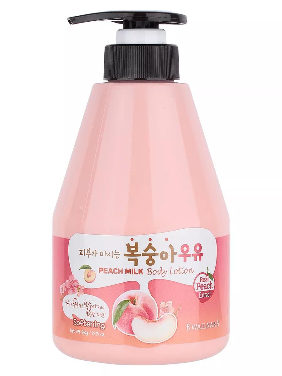 WELCOS Body lotion | Buy Now with Express International Delivery ...