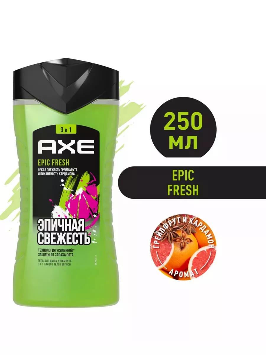 Axe Shope gel shampoo and washing a 3B1 Epic Fresh | Buy Now with ...