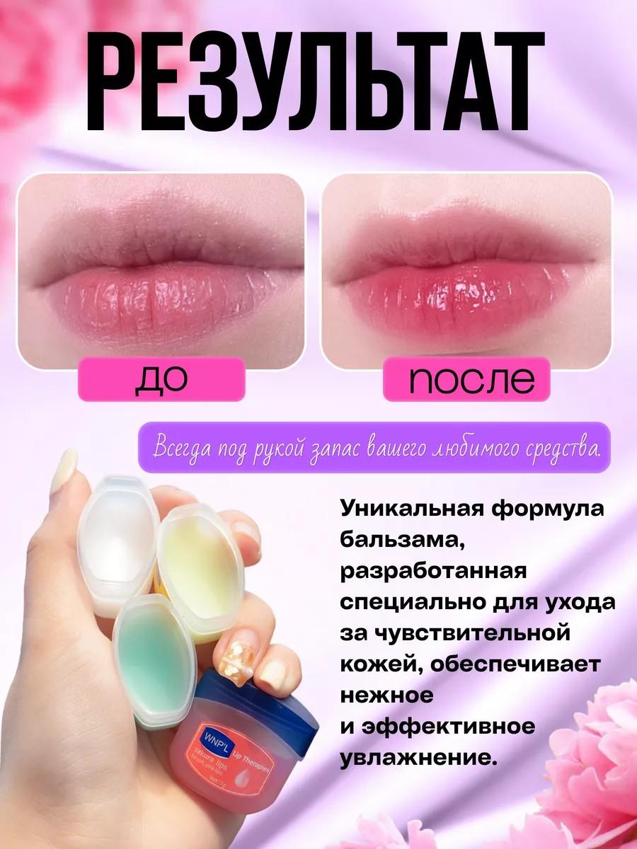 Vaseline for lips cosmetic set 6 pieces tint balm | Buy Now with ...