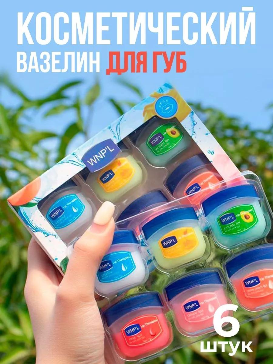 Vaseline for lips cosmetic set 6 pieces tint balm | Buy Now with ...