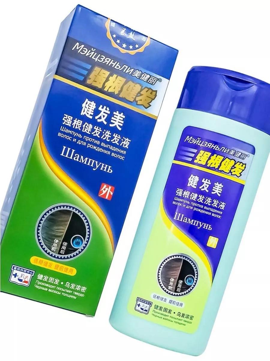 Dream Hair shampoo from falling out | Buy Now with Express ...