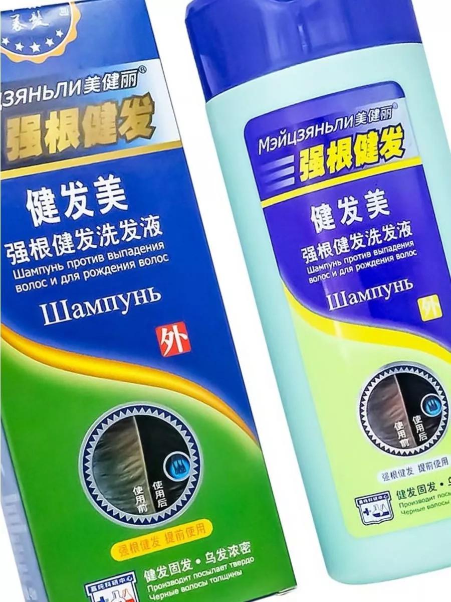 Dream Hair shampoo from falling out | Buy Now with Express ...