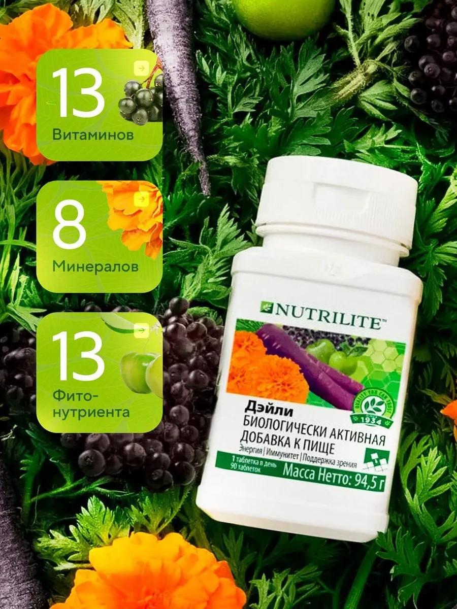 Amway Nutrilite Daily 90 Tab | Buy Now with Express International ...