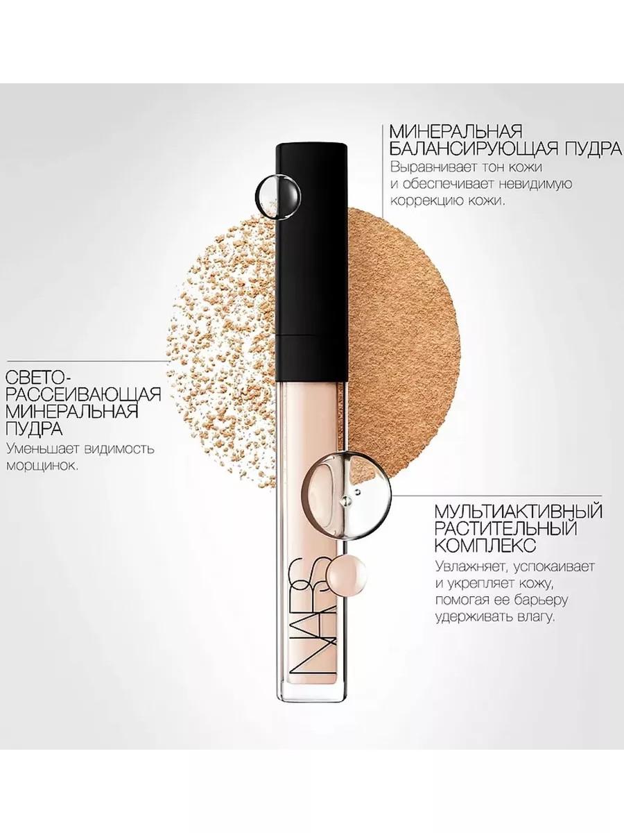 NARS Consilery Creamy Concealer Custard 1.4 ml (mini-version) | Buy Now ...