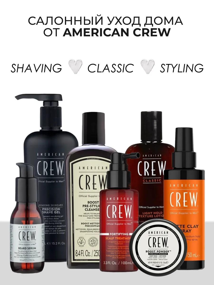 American Crew Precision Shave Gel shaving gel 450 ml | Buy Now with ...