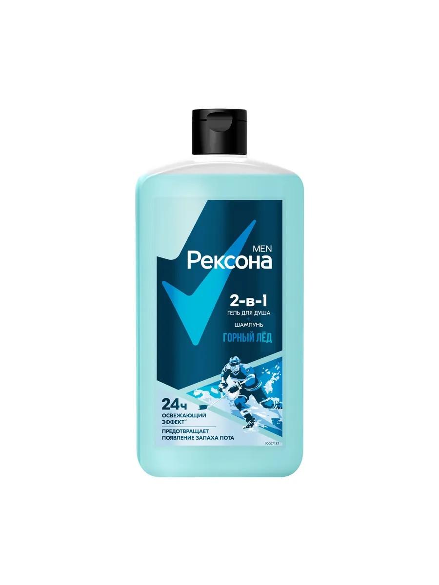 Rexona Male shower gel and shampoo 2B1 mountain ice 750ml | Buy Now ...