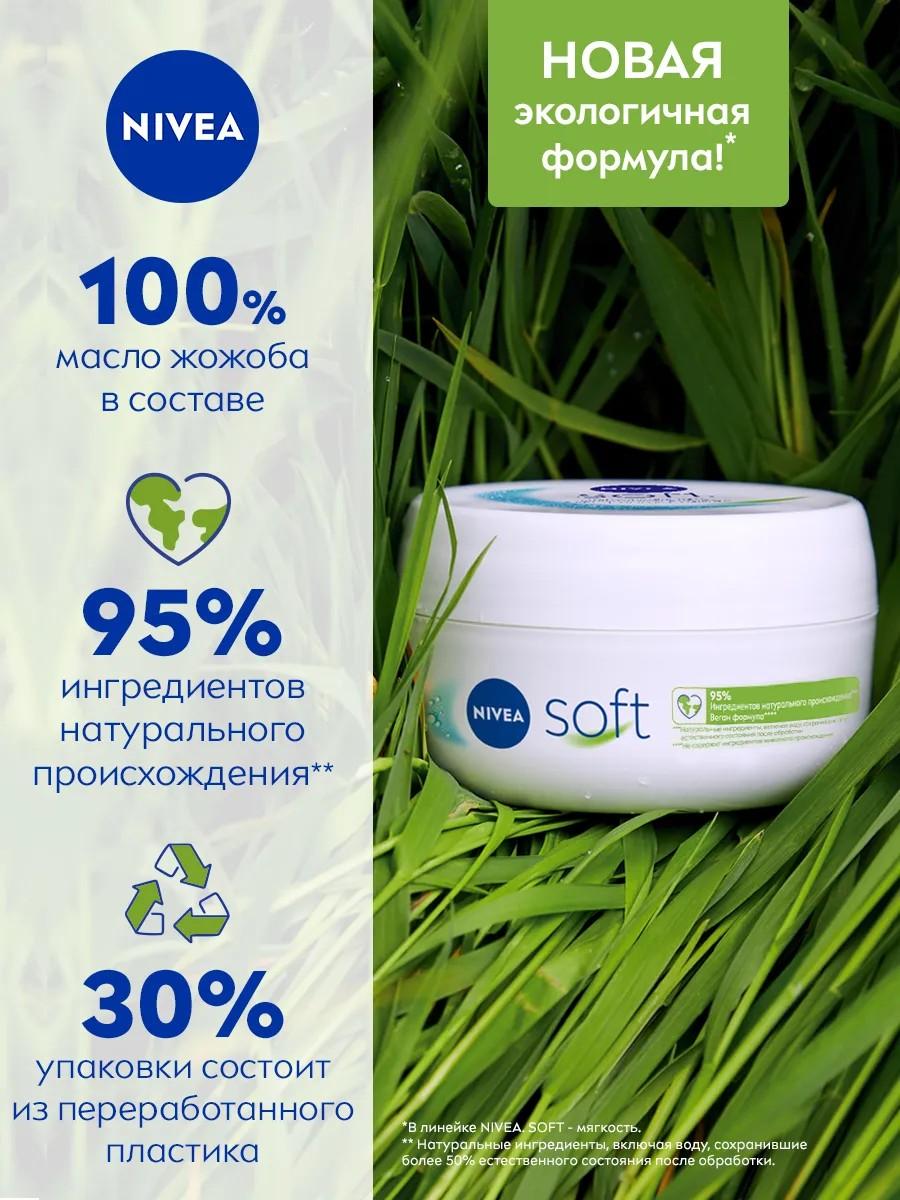 NIVEA Intensive moisturizer Soft Facial Cream 200 ml | Buy Now with ...