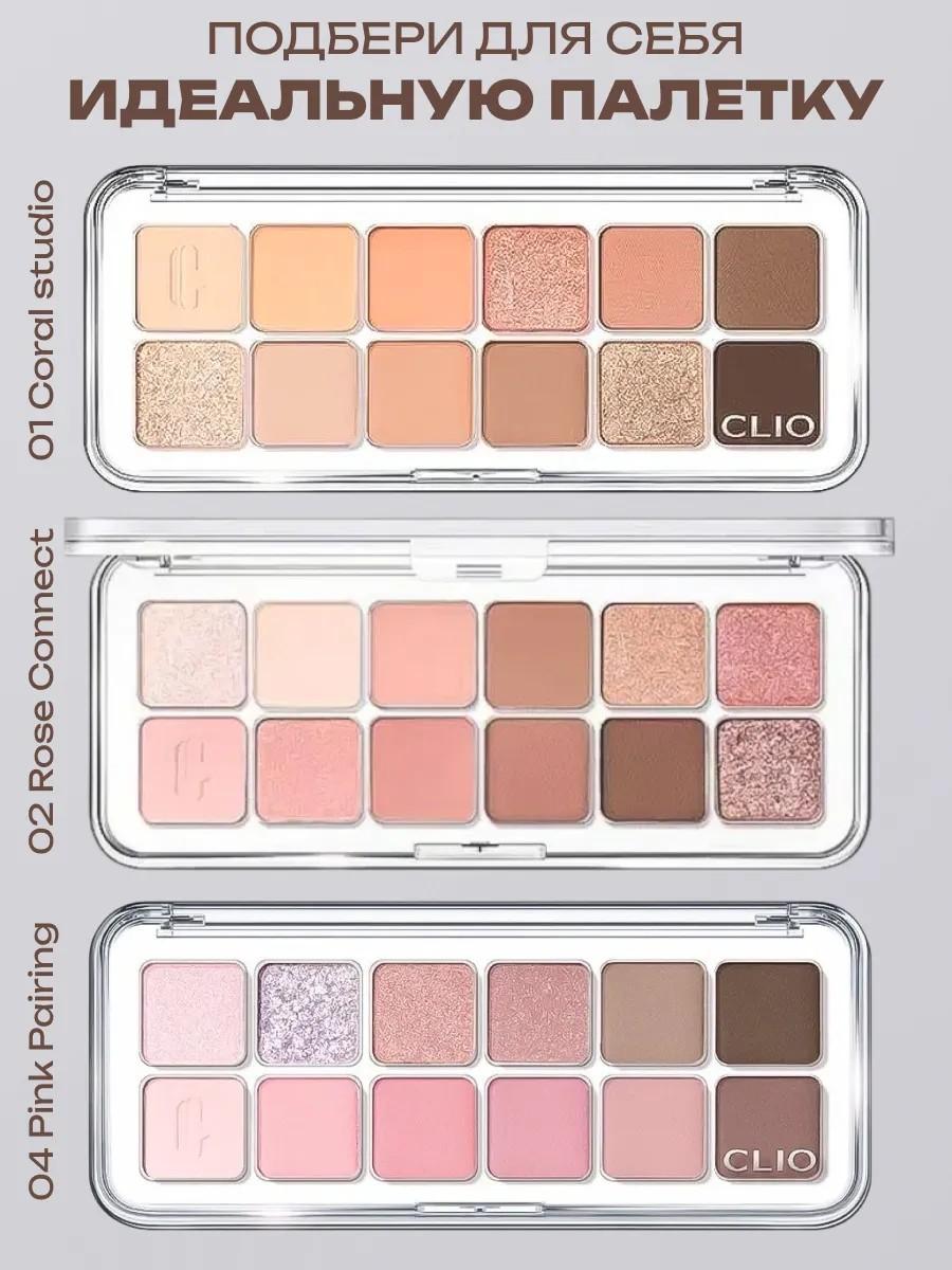 Clio Palette shadows for eyelids 12 colors No. 01 Coral Studio | Buy ...
