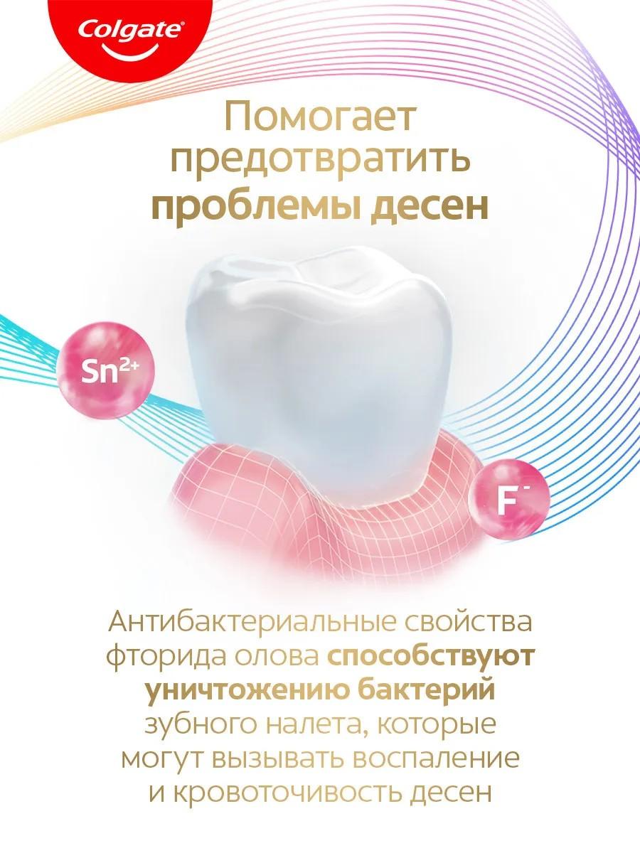 COLGATE Tooth paste Total 12 Professor Health Gums 75ml | Buy Now with ...