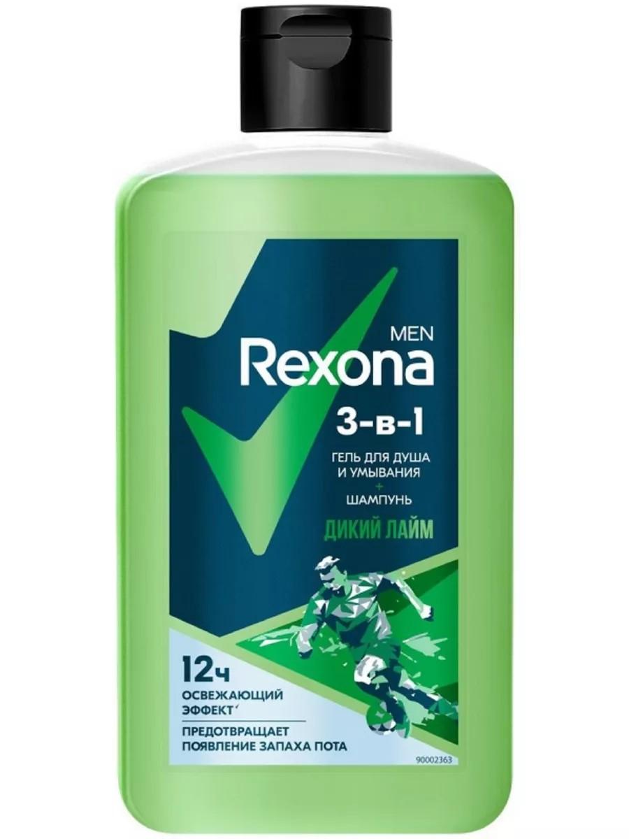 Rexona Shower gel and shampoo Men 3 in 1 wild life 750 ml | Buy Now ...