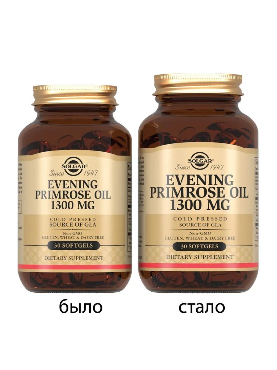 SOLGAR Evening primrose 1300 mg 30pcs | Buy Now with Express ...