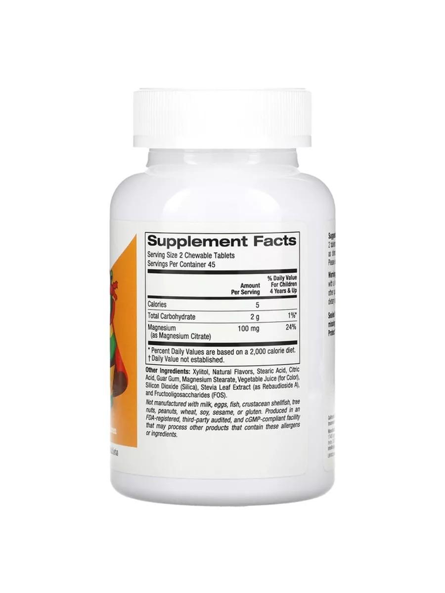 California Gold Nutrition Magnesium children's chewing 90 tablets | Buy ...
