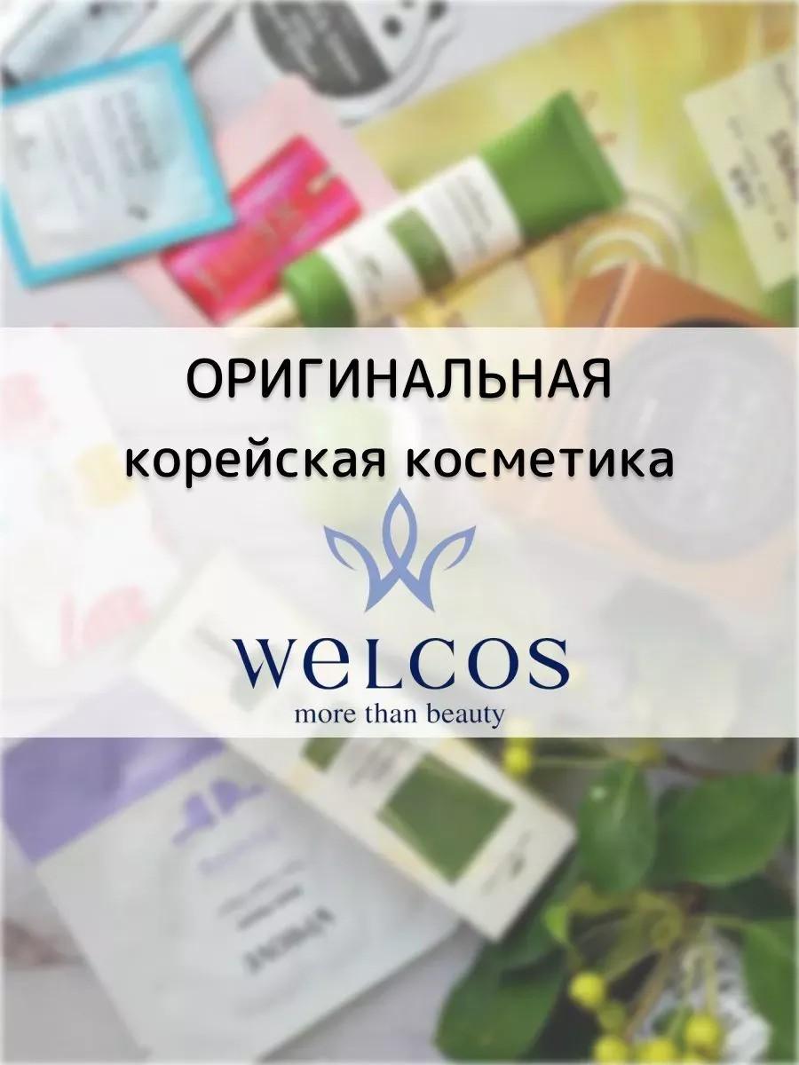 WELCOS Restoring hair shampoo Korea 200ml | Buy Now with Express ...