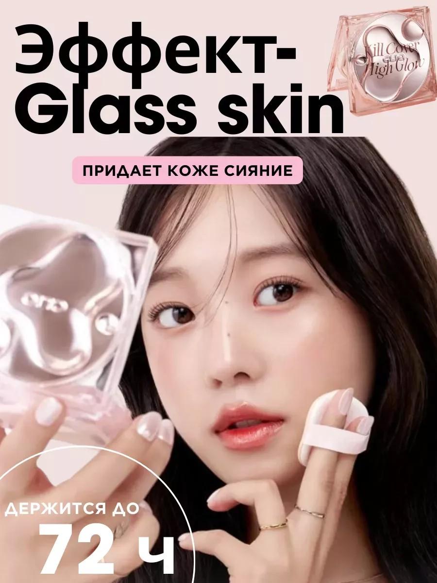 Clio Cream kushon for shining | Buy Now with Express International ...