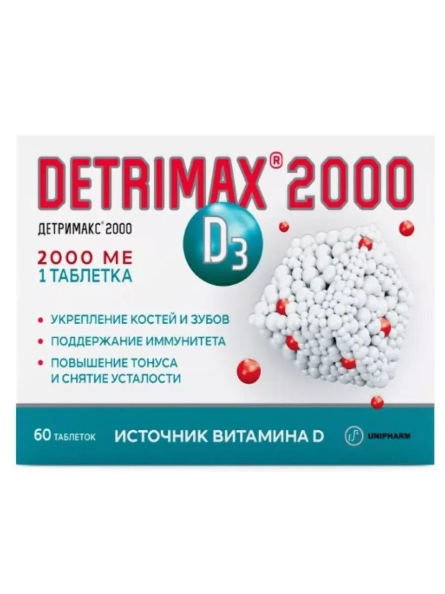 HealthPRO Detrimax 2000 tablets 2000 IU 60 pcs | Buy Now with Express ...